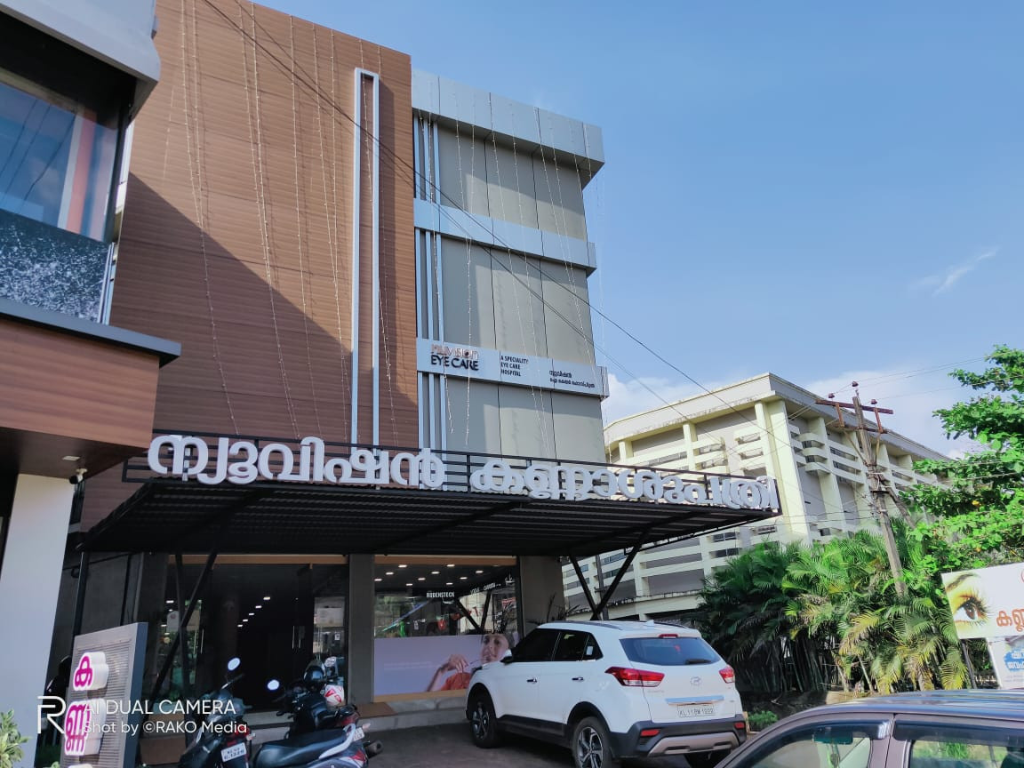 NUVISION EYE HOSPITAL MANJERI - MANJERI